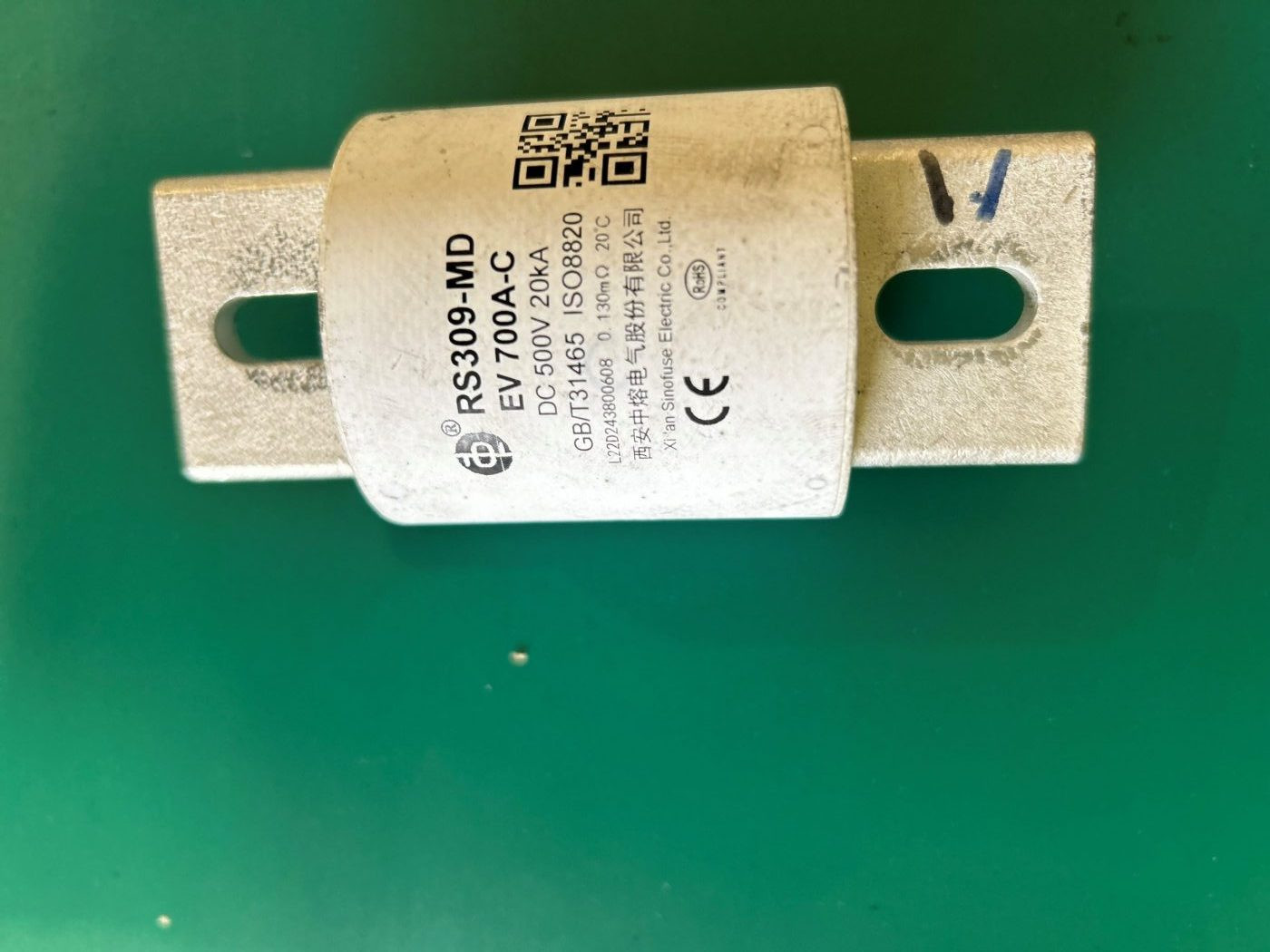 Fusible RS309-MD EV 700A-C – Intelligent Battery Analytics